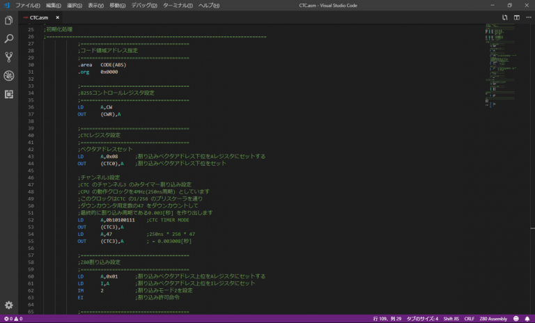 Z80開発環境 | yoshikiyo Lab