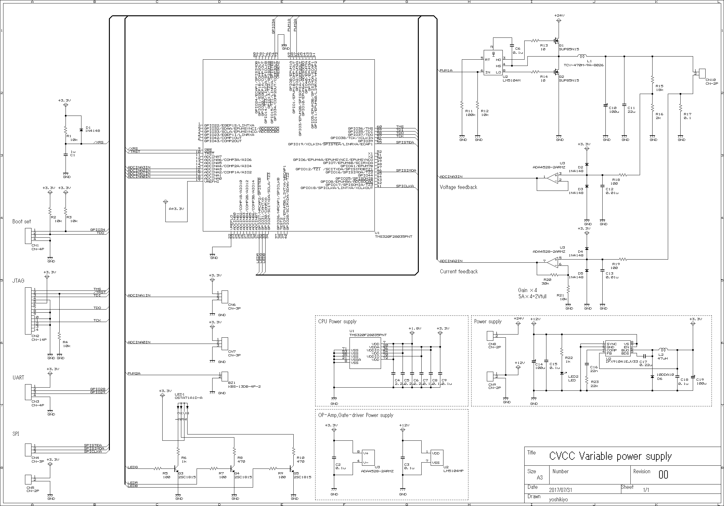 CVCC電源装置 (ハードウェア) | yoshikiyo Lab